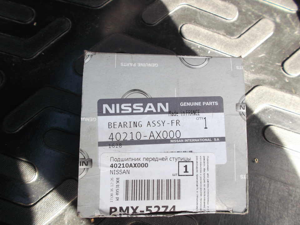 40210AX000 Подшипник ступицы переднего колеса с авс NISSAN INFINITI ...