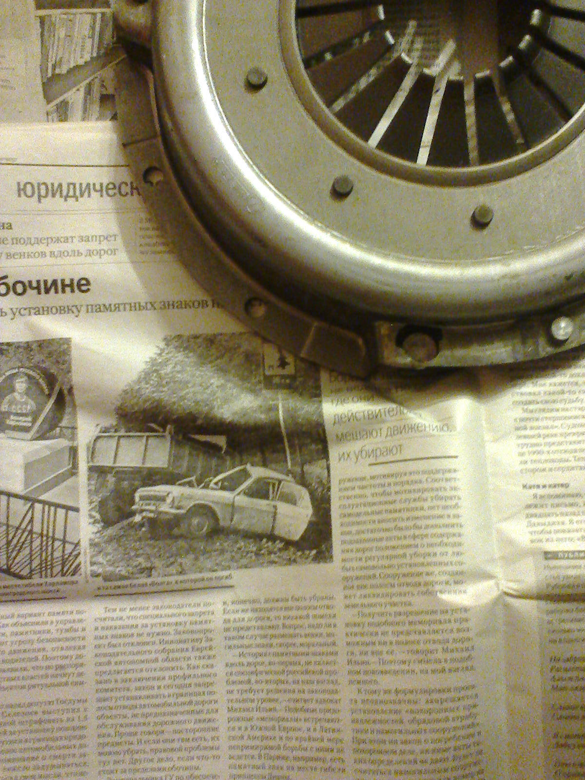 Сцепление WEBER на 402-й + мистическая непонятная ерунда)) — ГАЗ 2410 ...