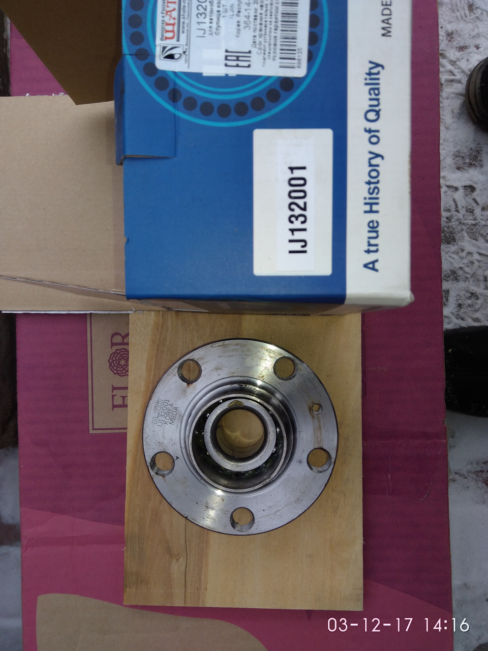 IJ132001 Подшипник ступичный с ремкомплектом ILJIN | Запчасти на DRIVE2