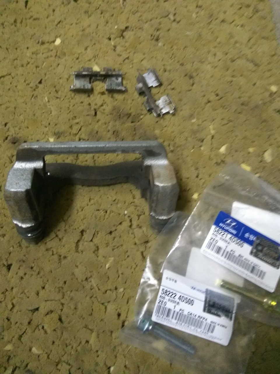 582224D500 ШТИФТ ТОРМОЗНОГО СУППОРТА KIA HYUNDAI | Запчасти на DRIVE2