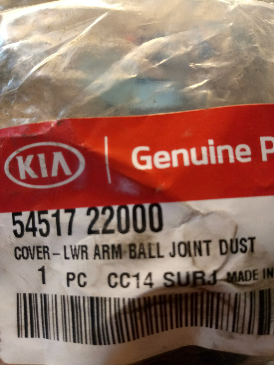 5451722000 Пыльник шаровой опоры KIA HYUNDAI | Запчасти на DRIVE2