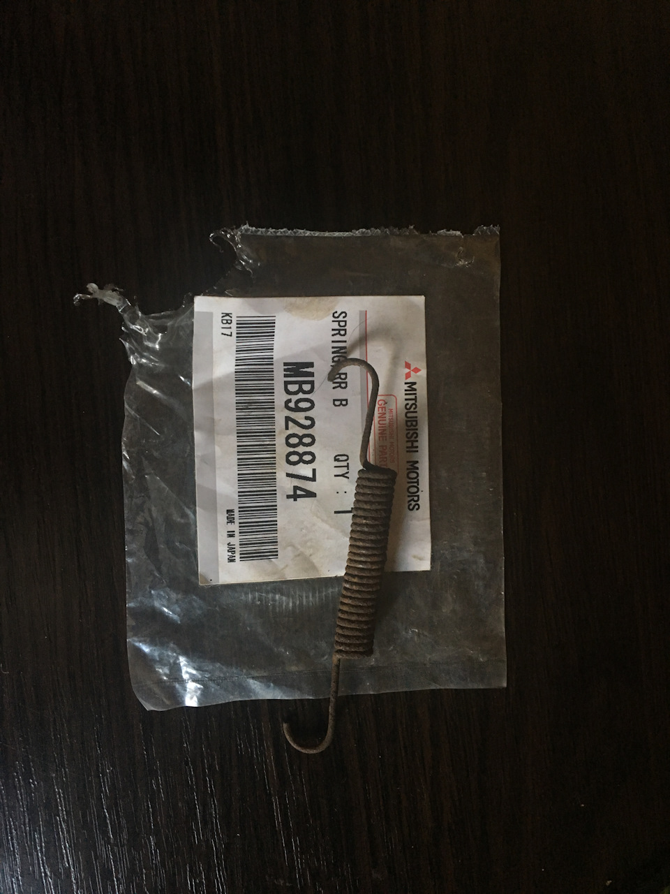 MB928874 Пружина задних тормозных колодок Mitsubishi | Запчасти на DRIVE2
