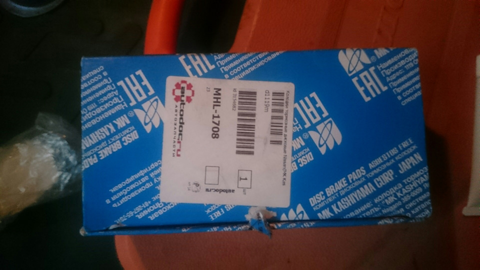 D1119M Колодки тормозные дисковые KASHIYAMA | Запчасти на DRIVE2