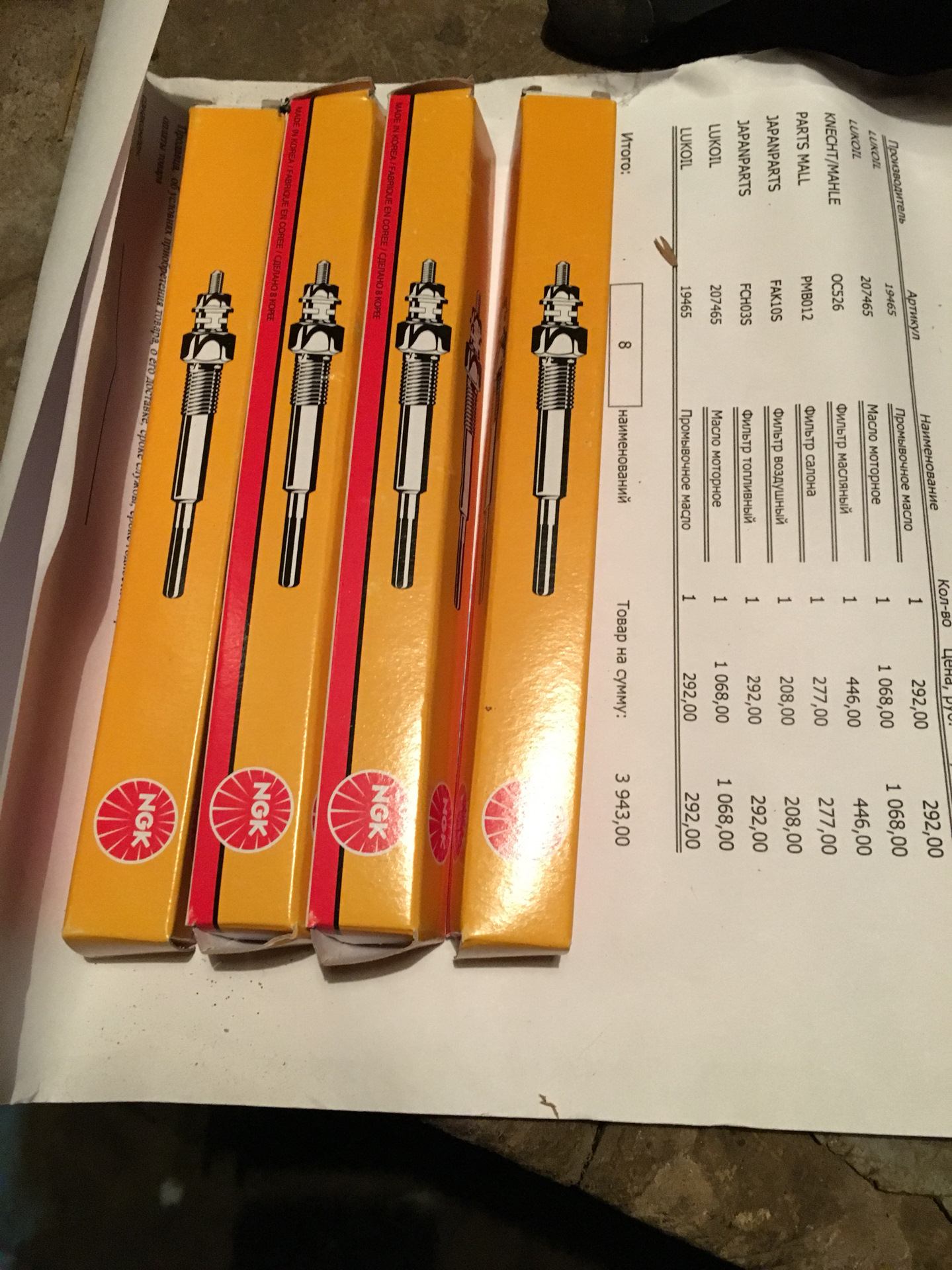 Продам свечи — KIA Sorento (1G), 2,5 л, 2002 года | запчасти | DRIVE2