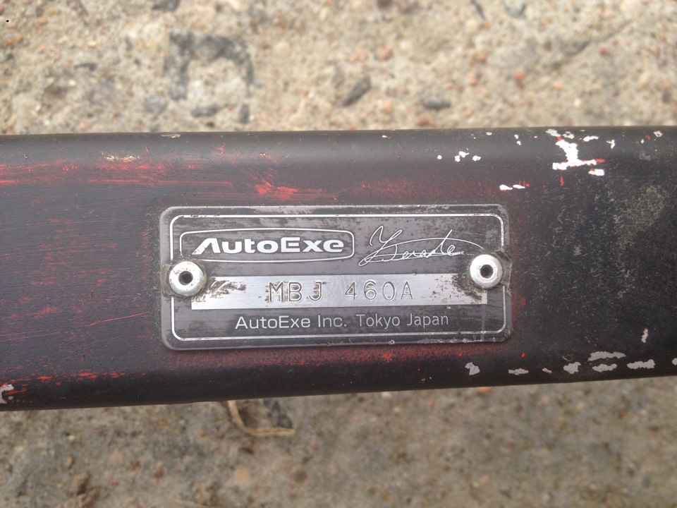 Распорка Autoexe. Низ. — Mazda 323 VI, 2 л, 2002 года | тюнинг | DRIVE2