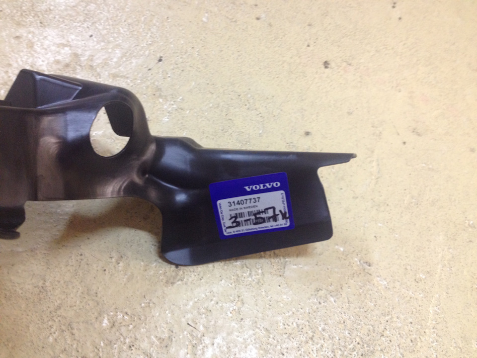 31407737 Защита приводного ремня Volvo | Запчасти на DRIVE2