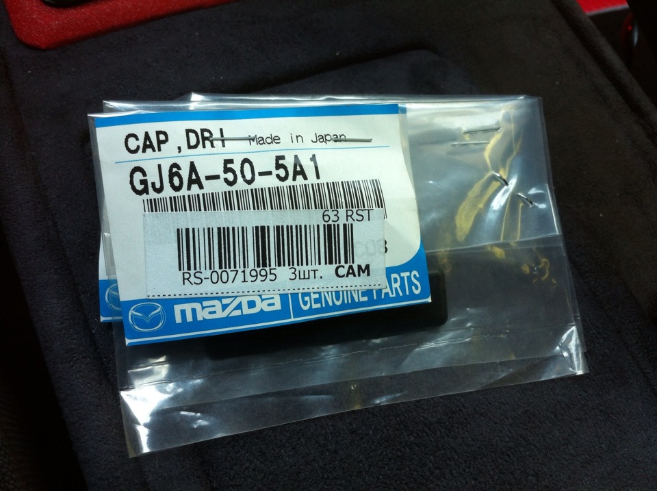 Заехал в экзист — Mazda 3 (1G) BK, 1,6 л, 2008 года | другое | DRIVE2