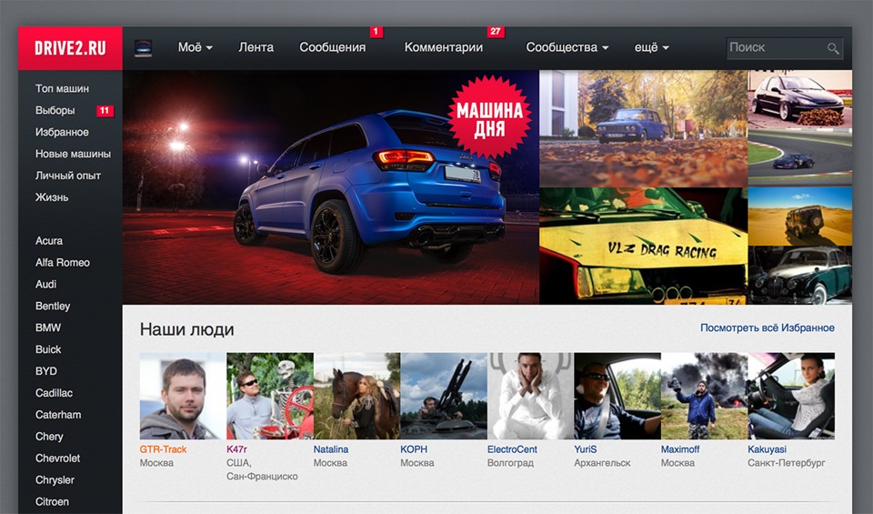 Badass SRT — Машина дня 28.11.2013 (Про Выборы) — Jeep Grand Cherokee SRT-8 (WK2), 6,4 л, 2013 ...