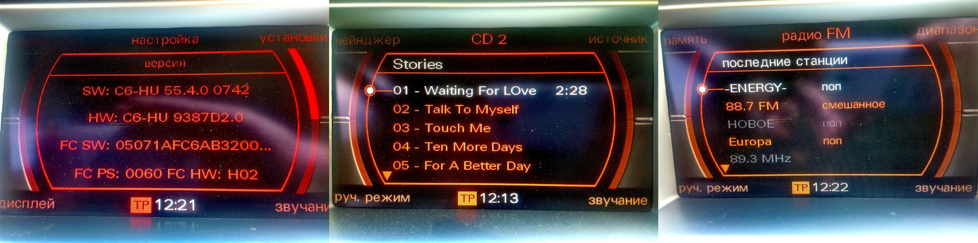 Прошивка MMI 2G 2830>5150>5540 — Audi A6 (C6), 2,4 л, 2006 года ...