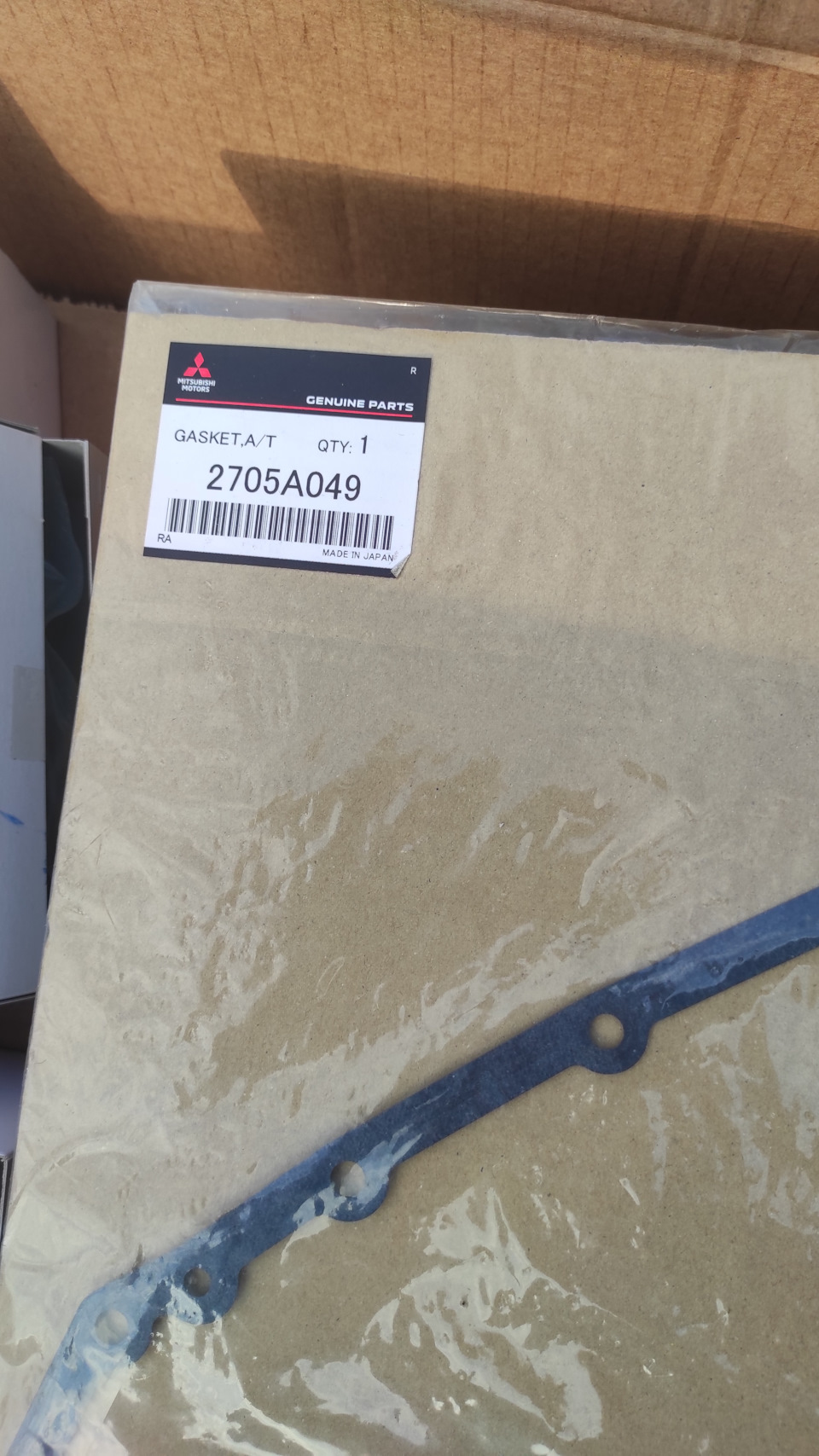 2705A049 Прокладка масляного поддона акпп Mitsubishi | Запчасти на DRIVE2