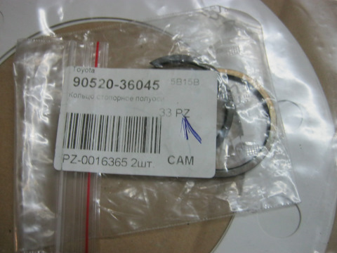 9052036045 кольцо запорное TOYOTA LEXUS | Запчасти на DRIVE2