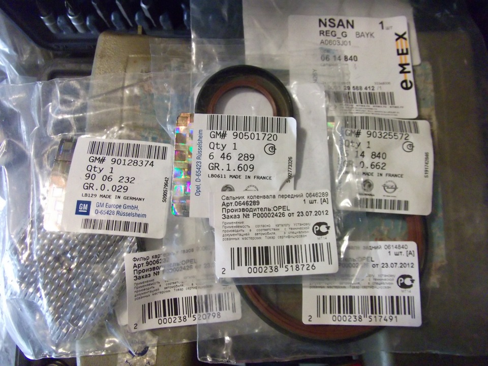 90325572 Сальник коленвала GM | Запчасти на DRIVE2