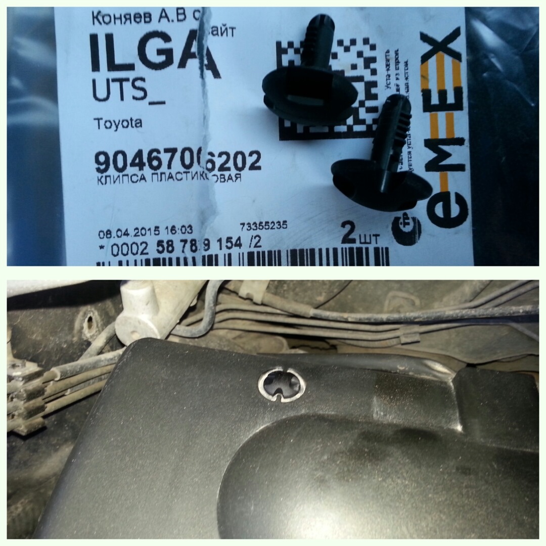 Мелочи, а приятно (ч.2) — Toyota Voltz, 1,8 л, 2002 года | аксессуары ...