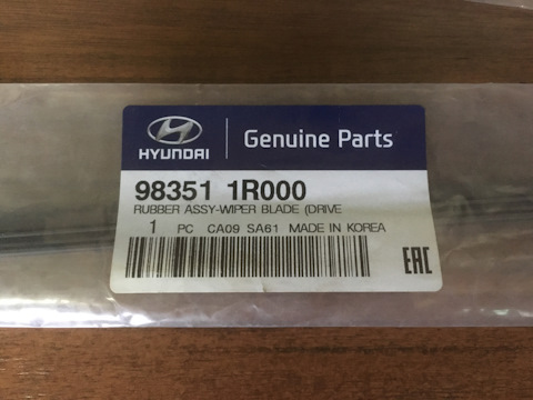 983511R000 НАКЛАДКА ЩЕТКИ СТЕКЛООЧИСТИТЕЛЯ KIA HYUNDAI | Запчасти на DRIVE2