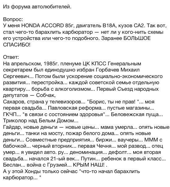 Запись, 14 октября 2017 — DRIVE2