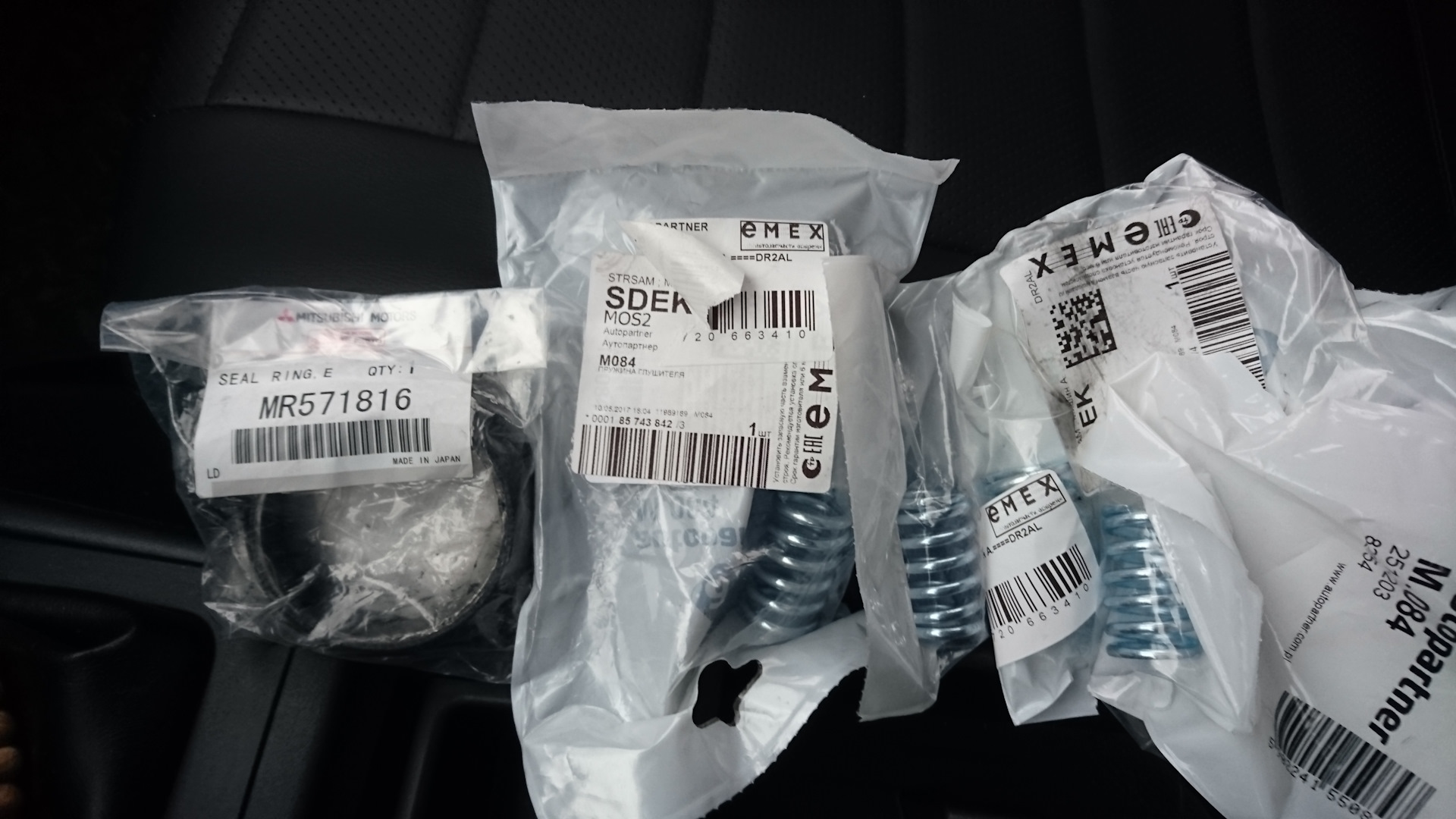 Ступичные, топливный фильтр, прокладки выхлопная, очечник, клапан ...