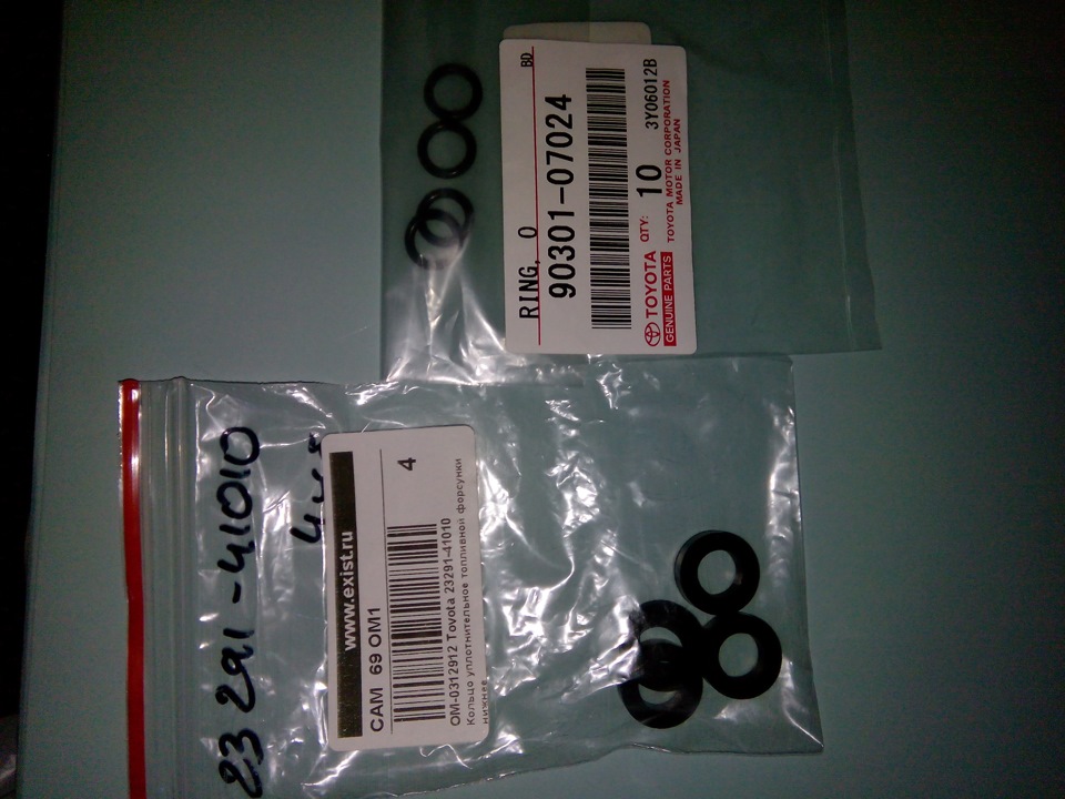 9030107024 КОЛЬЦО УПЛОТНИТЕЛЬНОЕ ТОПЛИВНОЙ ФОРСУНКИ (7.8х1.9) TOYOTA ...