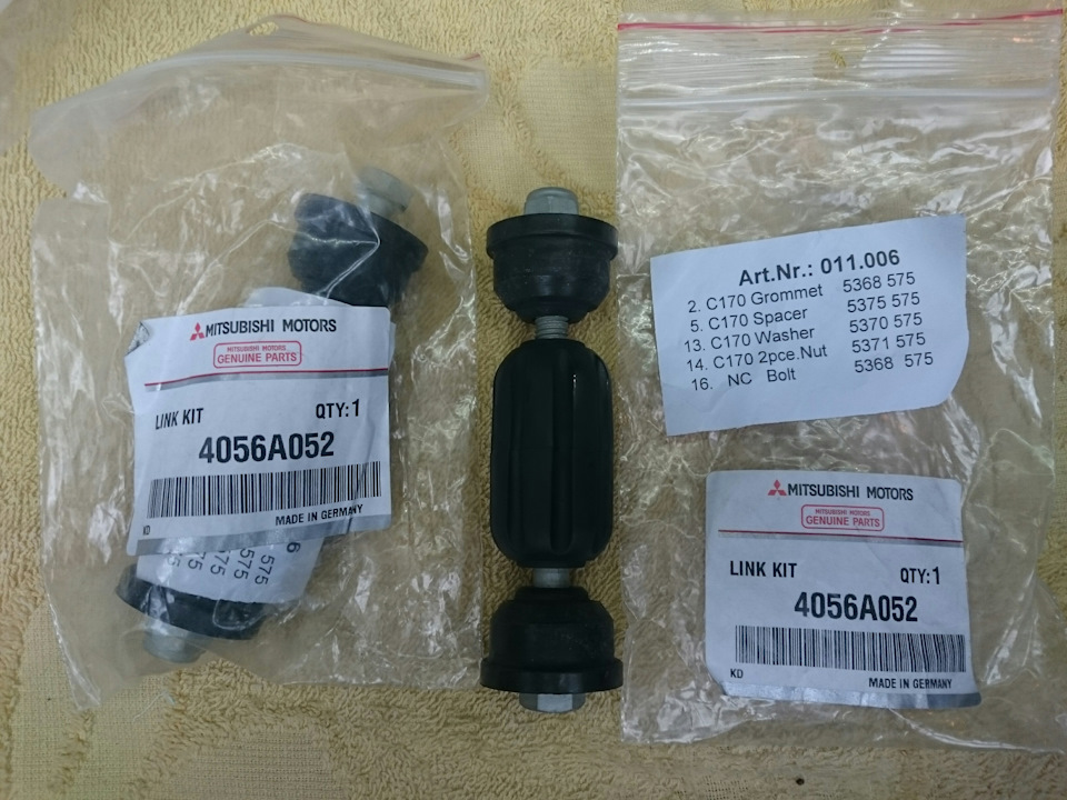 4056A052 Стойка стабилизатора Mitsubishi | Запчасти на DRIVE2