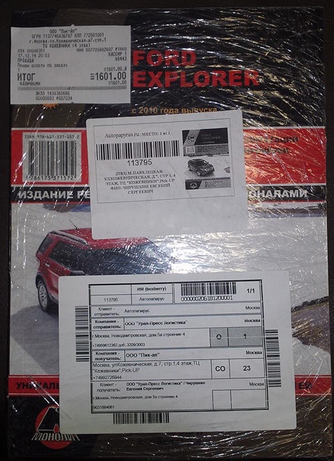 1007034 Ford | Запчасти на DRIVE2