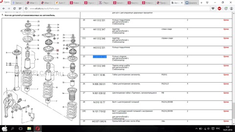 N90183802 Гайка (M8) / VAG | Запчасти на DRIVE2