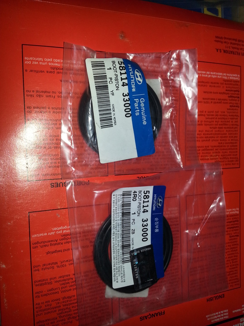 Готовлюсь к переборки передних суппортов. — KIA Cerato (1G), 2 л, 2006 ...