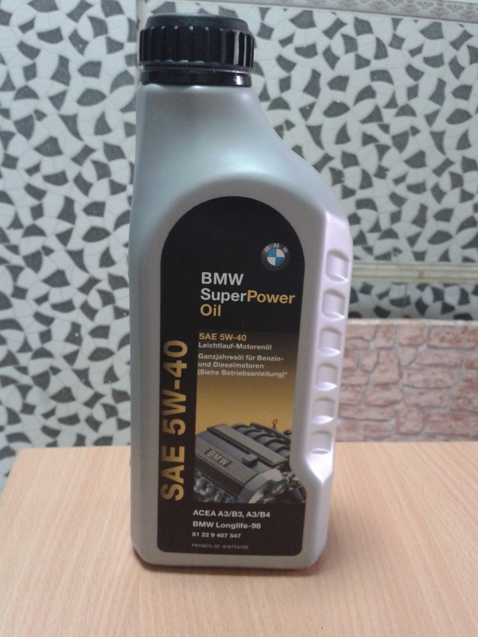 Масло (пометки для меня) — BMW 3 series Coupe (E46), 3 л, 2001 года ...