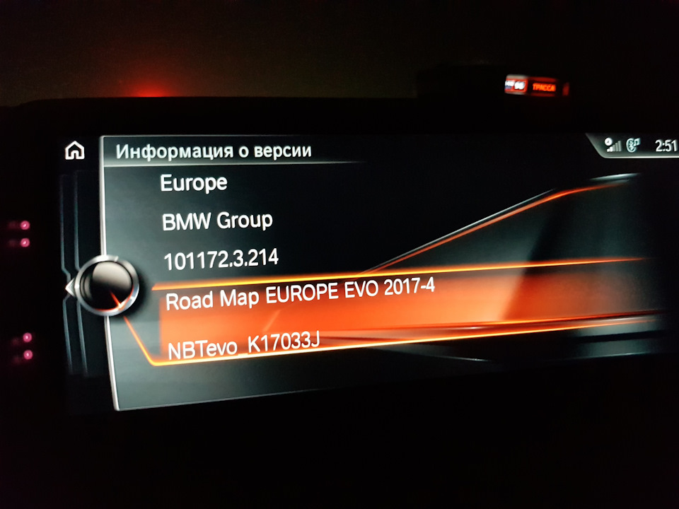 Обновление навигации BMW Europe Evo 2017-4 — BMW X5 (F15), 3 л, 2016 ...
