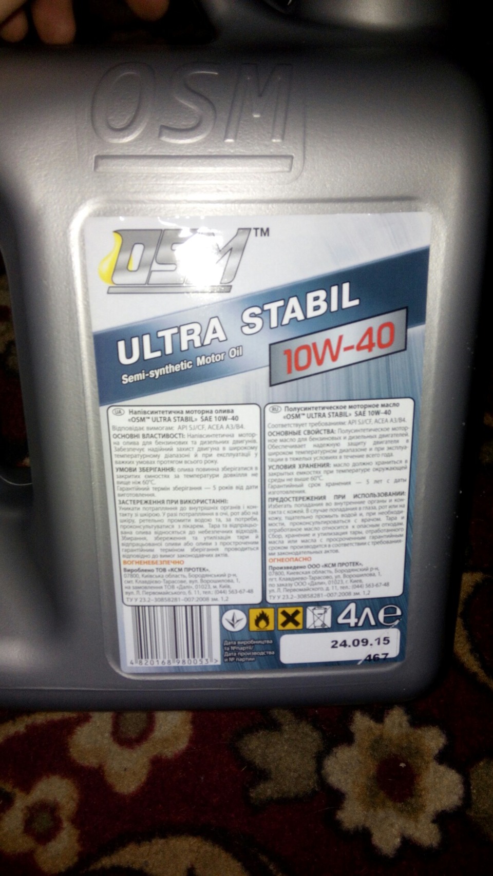 OSM Ultra Stabil 10w40 и WIX — Lada 21063, 1,3 л, 1987 года | плановое ...