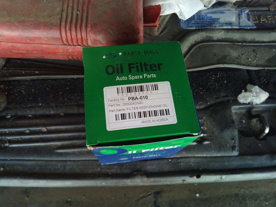 2630042040 Масляный фильтр KIA HYUNDAI | Запчасти на DRIVE2