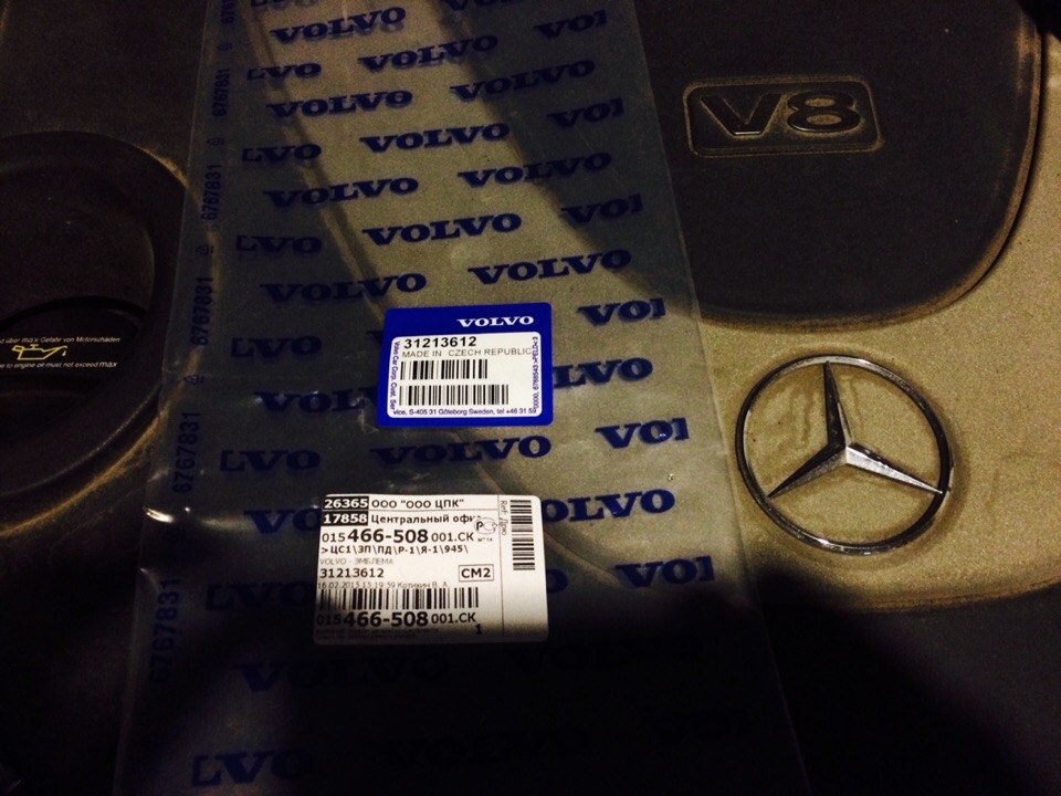 Замена шильдика volvo — Volvo S40 (2G), 1,6 л, 2007 года | стайлинг ...