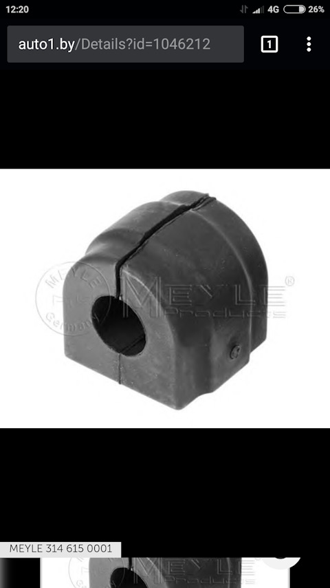 3146150001 Опора, стабилизатор MEYLE | Запчасти на DRIVE2