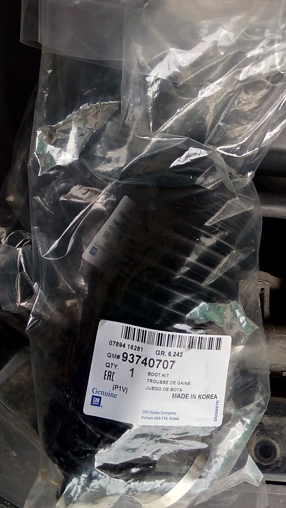 93740707 Пыльник, рулевое управление GM | Запчасти на DRIVE2