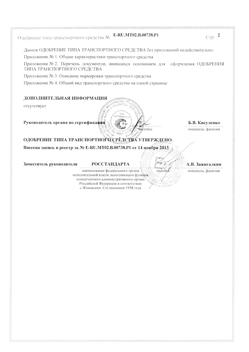 OTTC Pajero Sport 2015 — Mitsubishi Pajero Sport (2G), 2,5 л, 2015 года ...