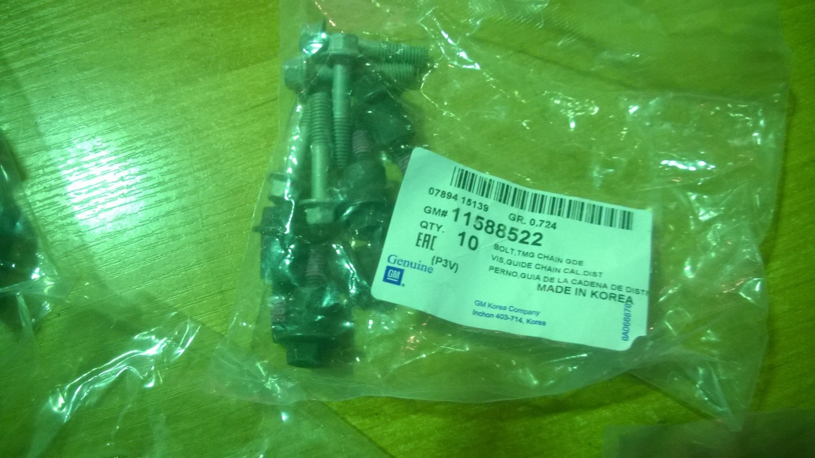 Официалы 7. ШУМ ДВИГАТЕЛЯ. ФИНИШ)) — Chevrolet Captiva (1G), 2,4 л ...