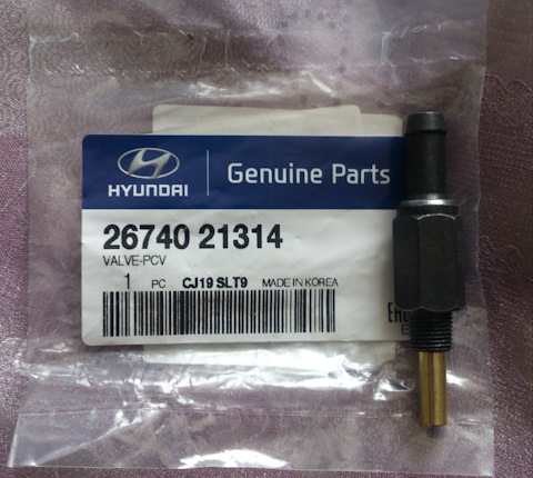 2674021314 Клапан рециркуляции воздуха KIA HYUNDAI | Запчасти на DRIVE2