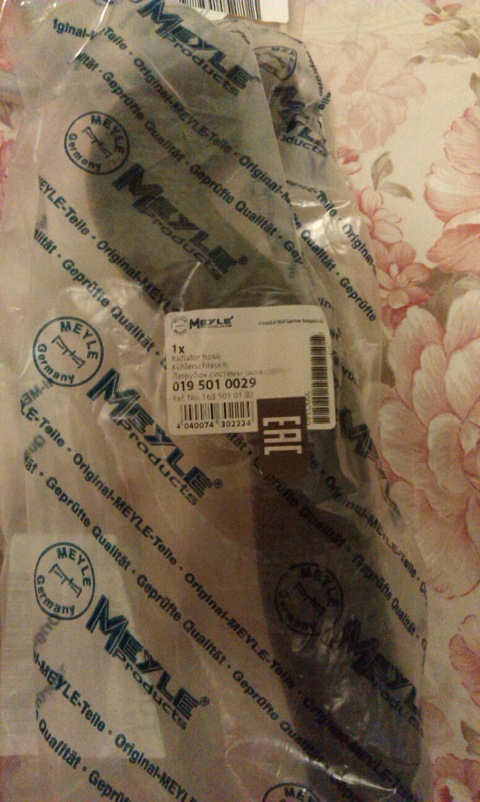 A1635010182 Шланг радиатора Mercedes | Запчасти на DRIVE2