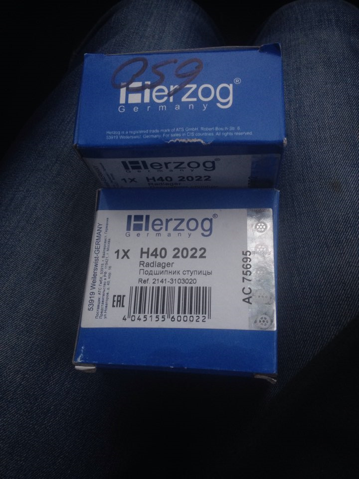 H402022 Подшипник ступицы М-2141 переднего колеса 256908 HERZOG GERMANY ...