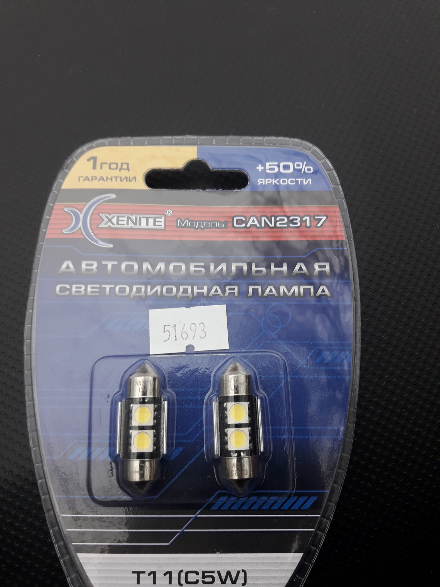 Будет свет в "оконце" — Гранат светит изнутри. — Hyundai Solaris (1G ...