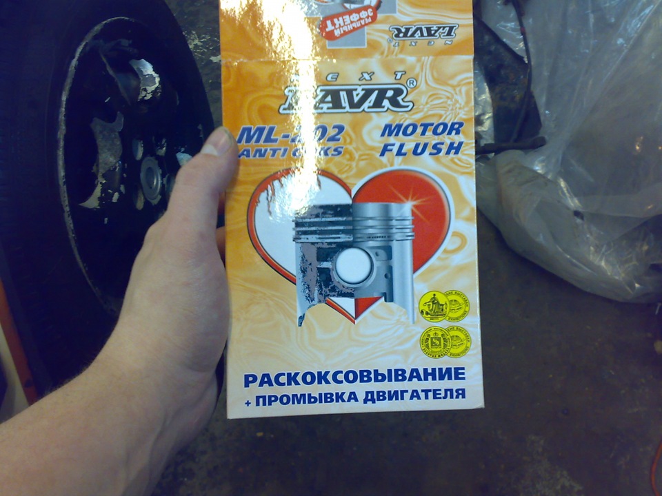 небольшой ремонт — дополнено — ИЖ 21251, 2 л, 1993 года | плановое ТО ...