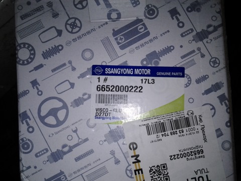 6652000222 Вязкостная муфта вентилятора SSANG YONG | Запчасти на DRIVE2