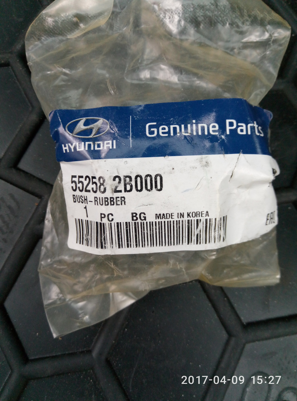 552582B000 Втулка подвески KIA HYUNDAI | Запчасти на DRIVE2