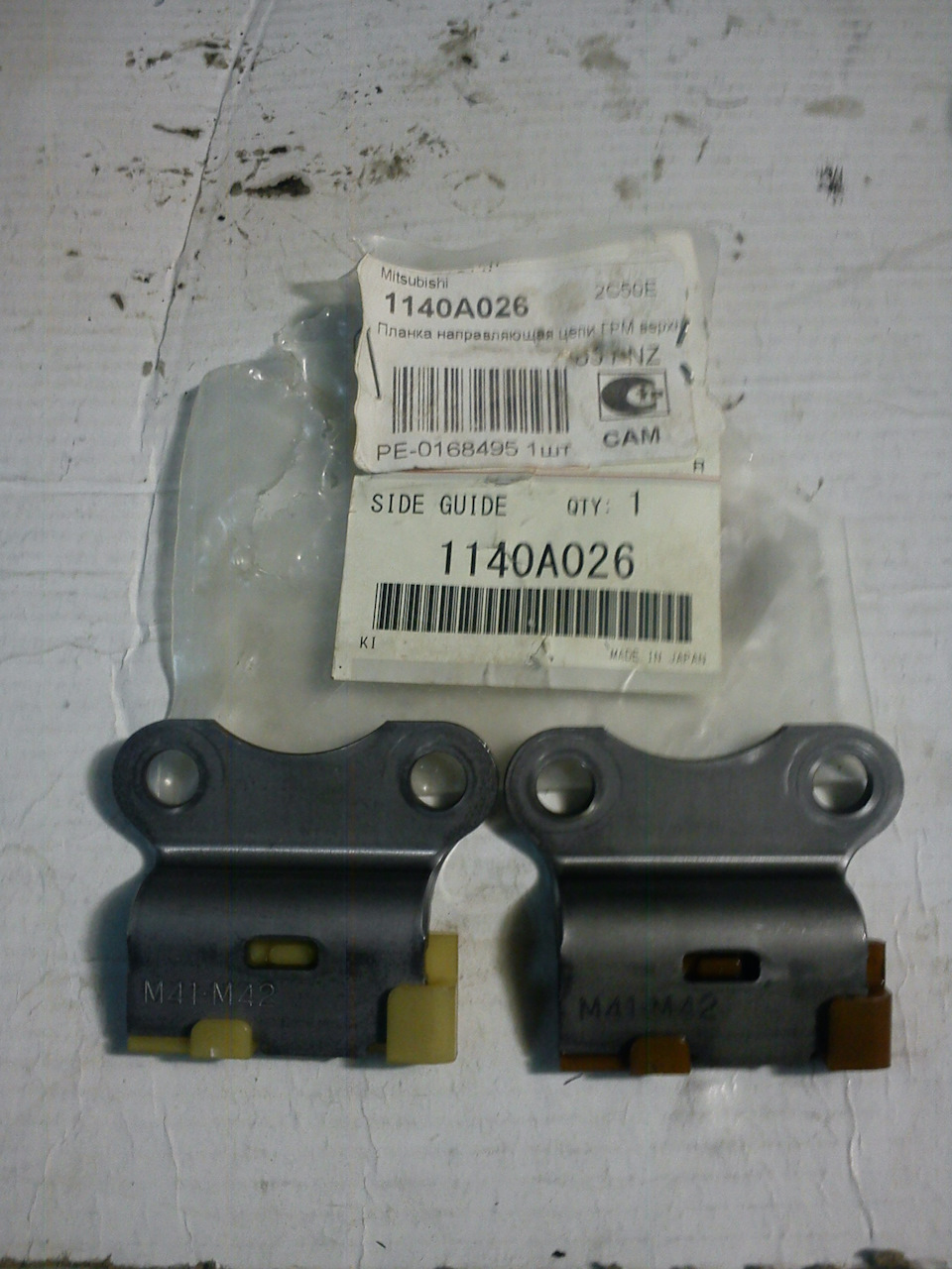 1140A026 Направляющая цепи грм Mitsubishi | Запчасти на DRIVE2