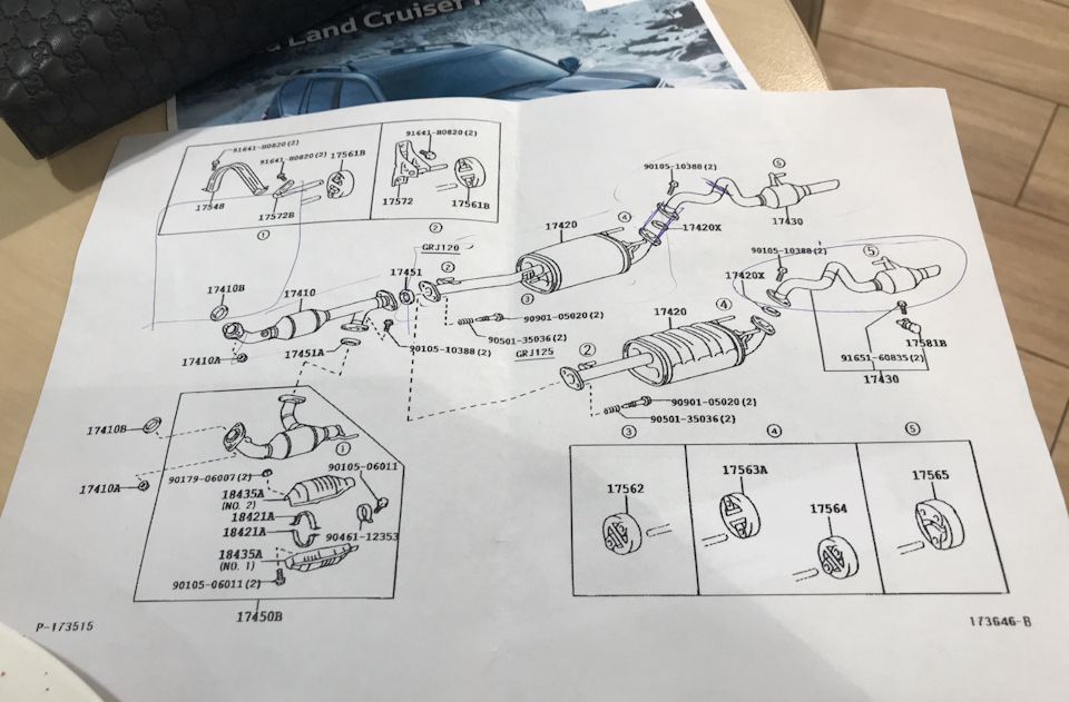 9090105020 Болт крепежный приемной трубы глушителя TOYOTA TOYOTA LEXUS ...
