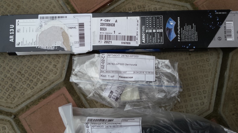 3397008638 СТЕКЛООЧИСТИТЕЛЬ AEROTWIN RETROFIT [AR13U] 340 ММ BOSCH ...