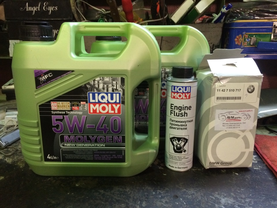 11427510717 Фильтр масляный BMW | Запчасти на DRIVE2