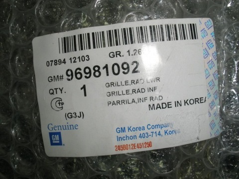 96981092 Решетка радиатора GM | Запчасти на DRIVE2