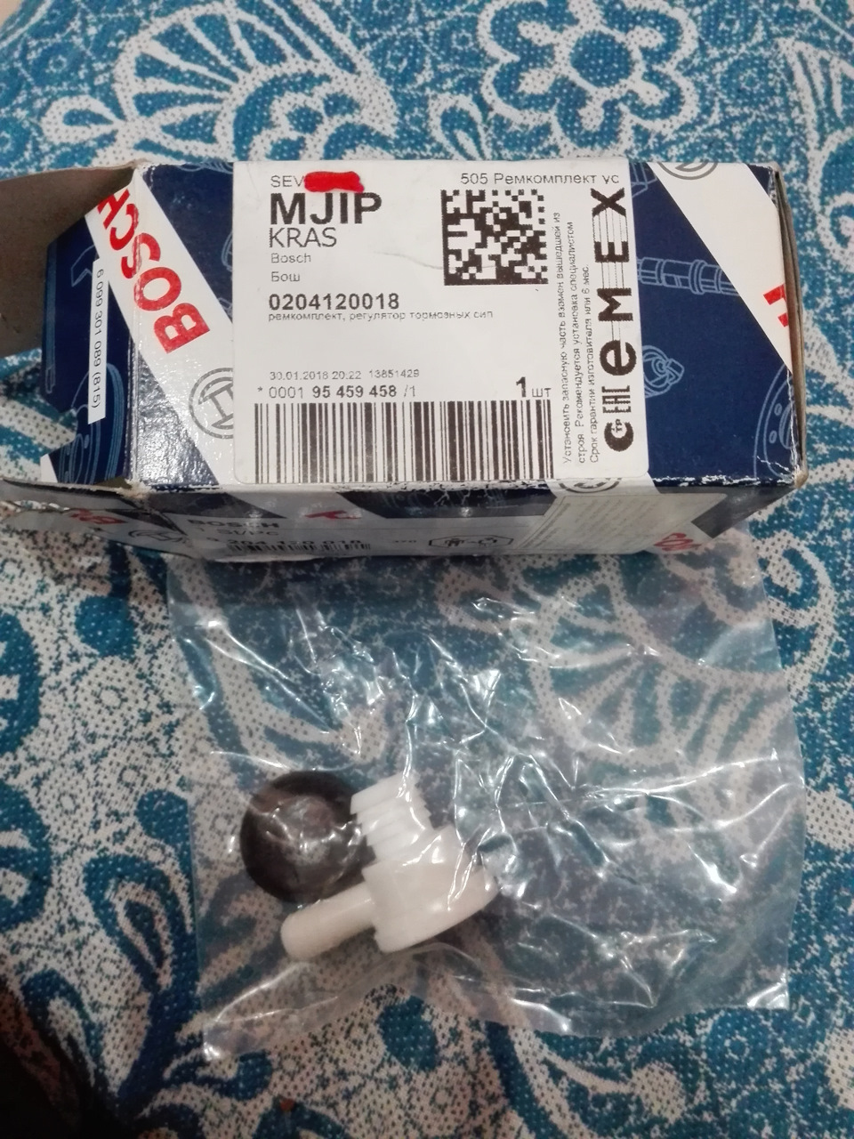 0204120018 Ремонтный комплект BOSCH | Запчасти на DRIVE2