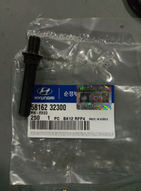 5816232300 Направляющая суппорта переднего тормоза KIA HYUNDAI ...