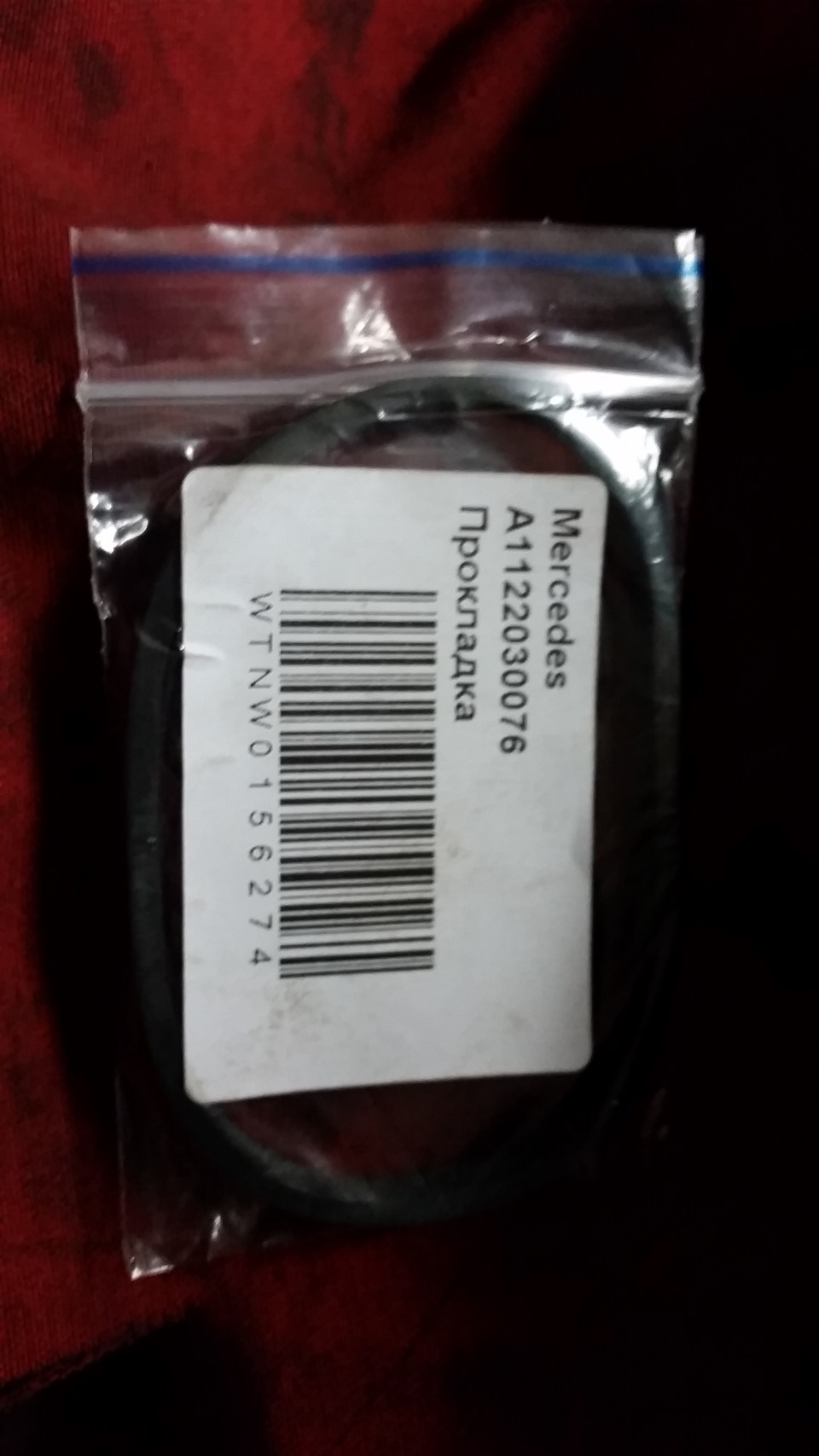 A1122030076 Прокладка уплотнительная термостата Mercedes | Запчасти на ...