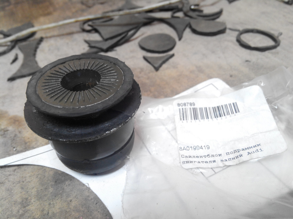 8A0199419 Сайлентблок подрамника, задний / AUDI-80/90 1.6-2.3 91-96 VAG ...